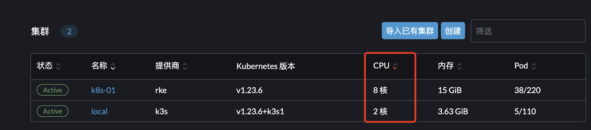 Translation Consistent Expression Of Cpu · Issue 6327 · Rancher 