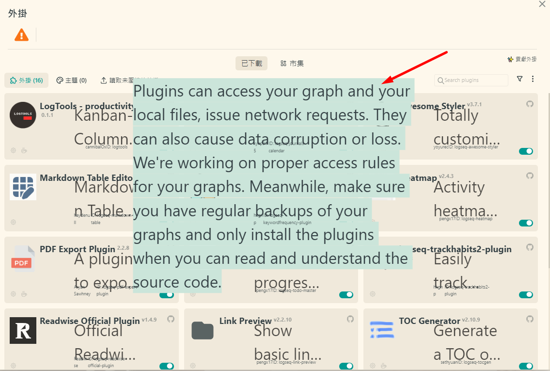 Logseq Graph Analysis · Issue 10000 · Logseqlogseq · Github 