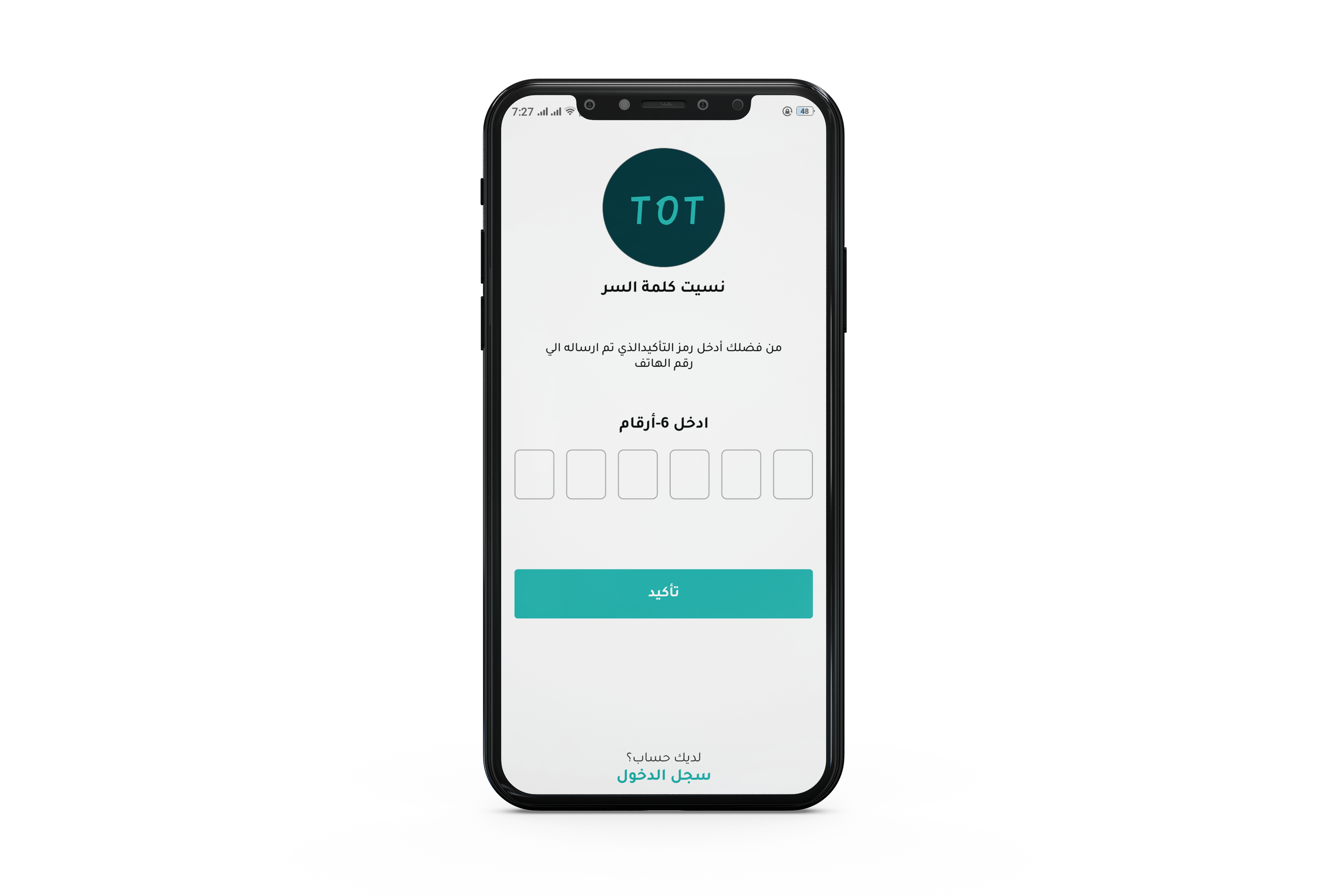 TOT App Help You Find A Teacher At Any Aspect TOT App Help You Find A Teacher At Any Aspect