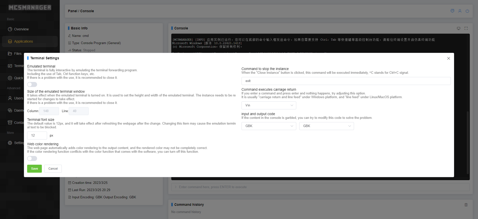 英文UI：终端设置div太宽了 | English UI: Too wide div of Terminal Settings · Issue #871 · MCSManager ...