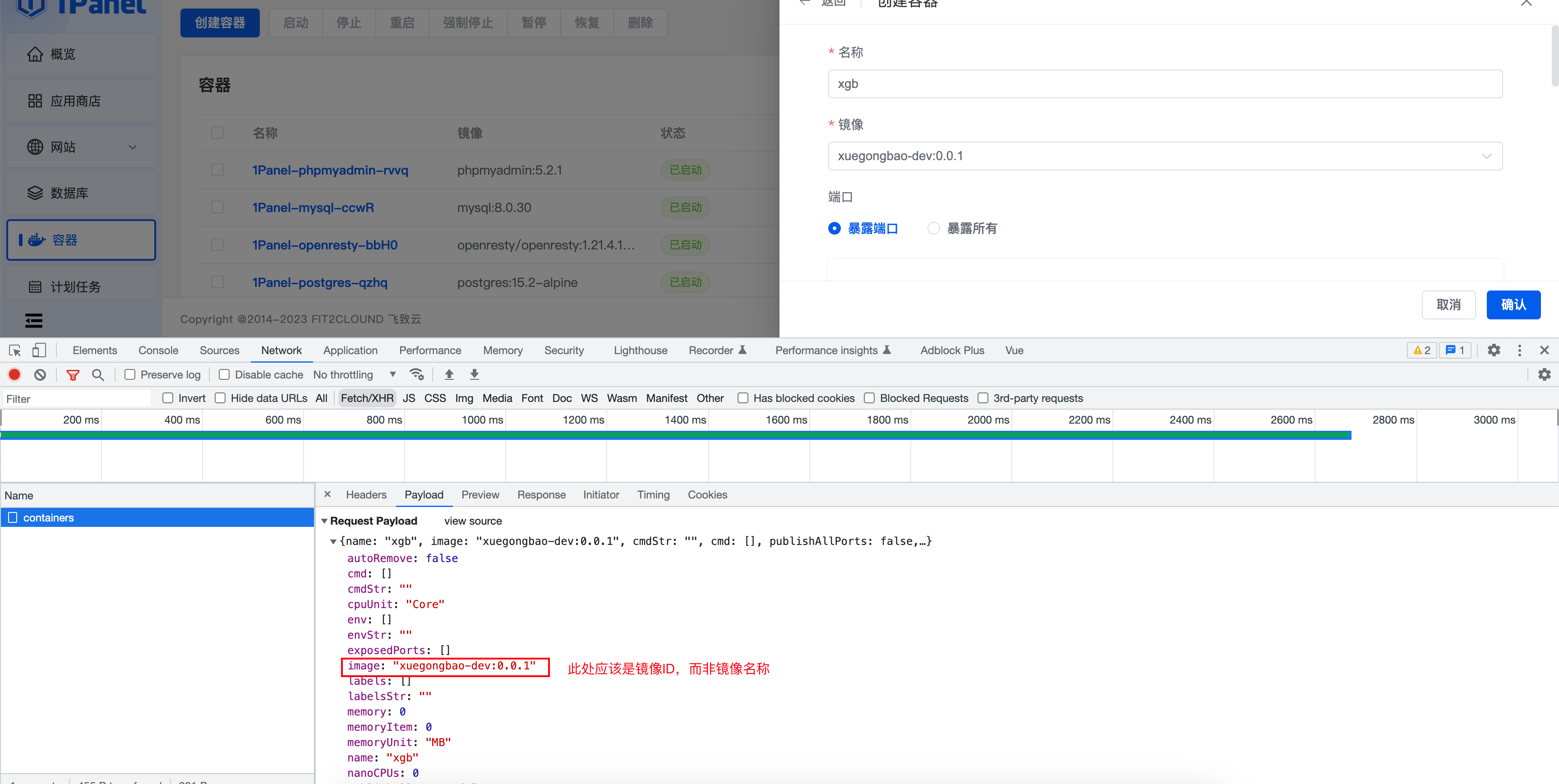 [BUG] docker 无法使用本地镜像构建容器 · Issue #634 · 1Panel-dev/1Panel · GitHub