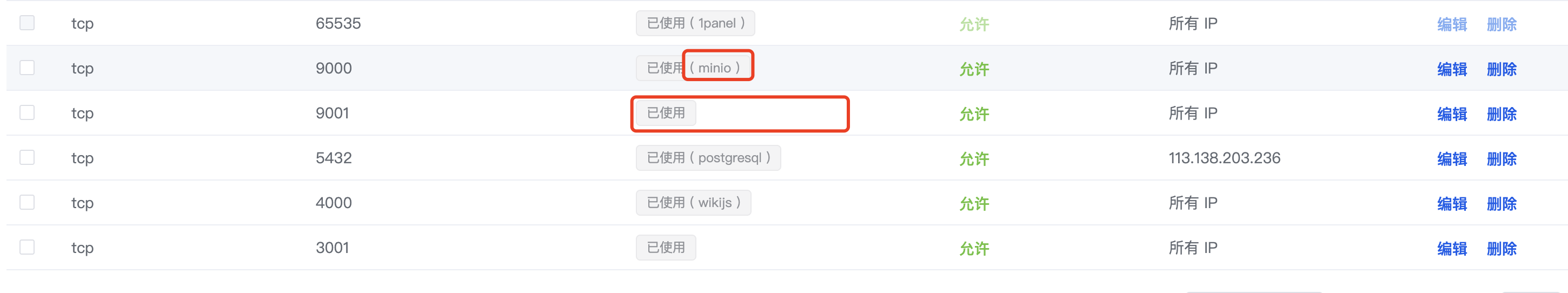 [FEATURE] 防火墙端口增加描述 · Issue #679 · 1Panel-dev/1Panel · GitHub