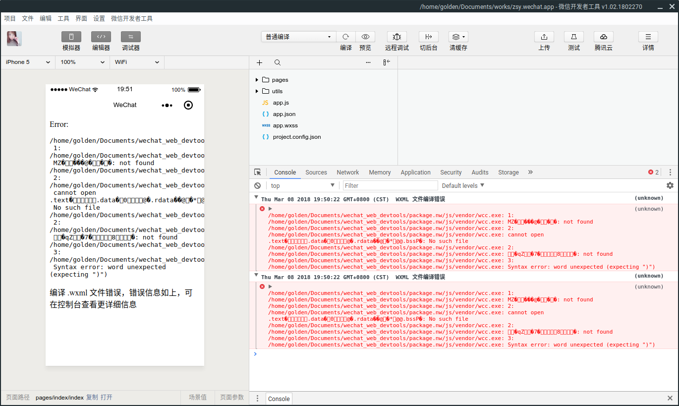 开发工具内报错 · Issue #75 · cytle/wechat_web_devtools · GitHub