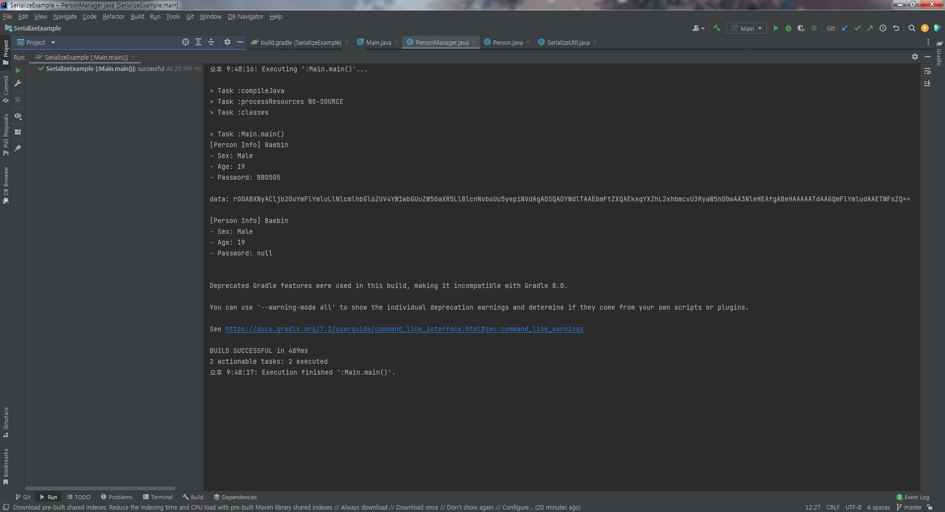 Github Baebin Serializeexample