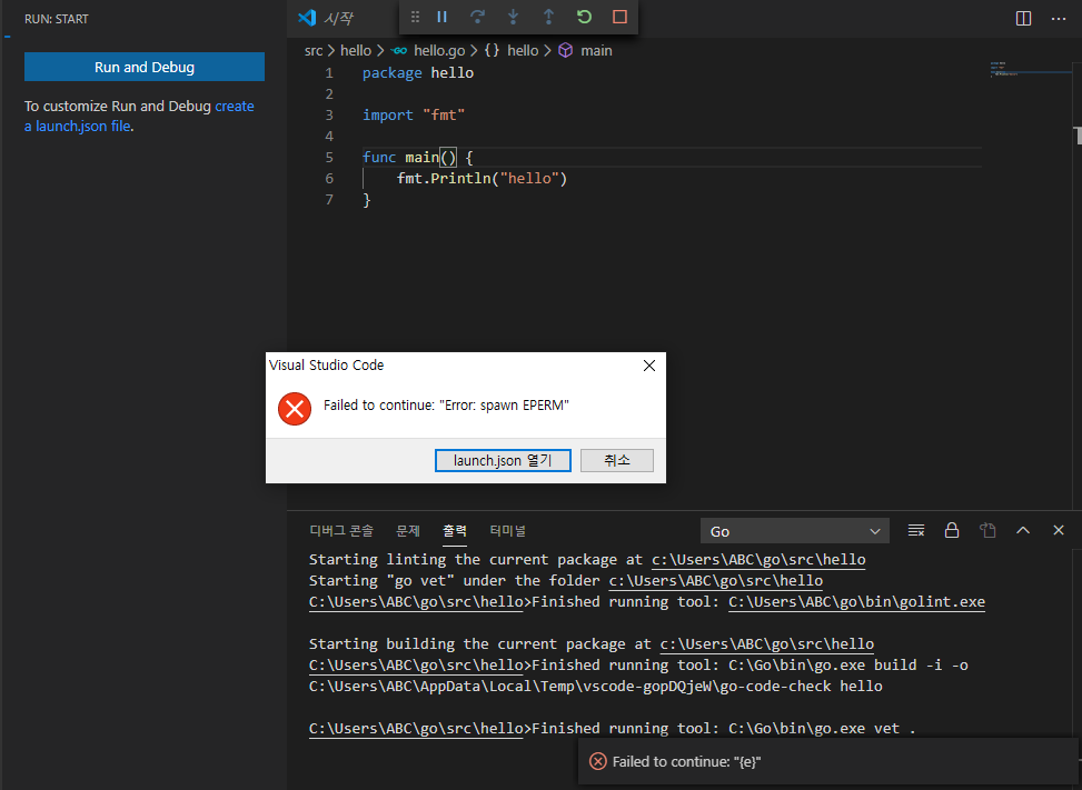 Go debuging bug · Issue #94541 · microsoft/vscode · GitHub