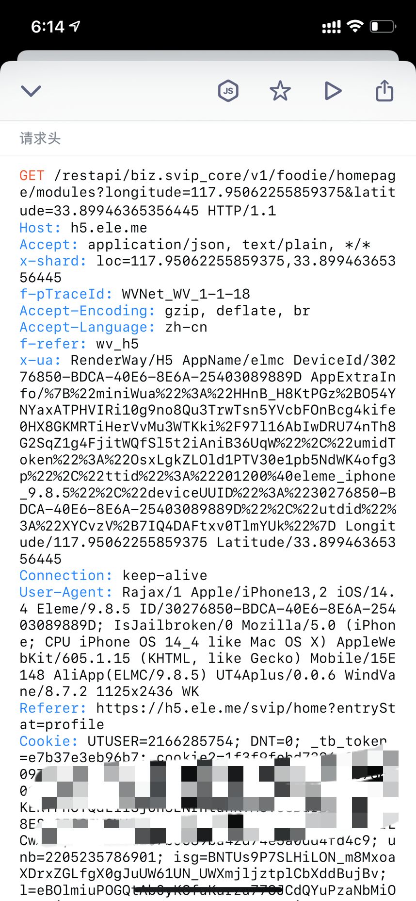 饿了么Cookie无法正常获取 · Issue #204 · blackmatrix7/ios_rule_script · GitHub