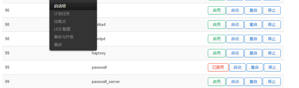[Bug]: openwrt-23.05 nftable版smartdns分支passwall启动非常慢 · Issue #2604 · xiaorouji/openwrt-passwall ...
