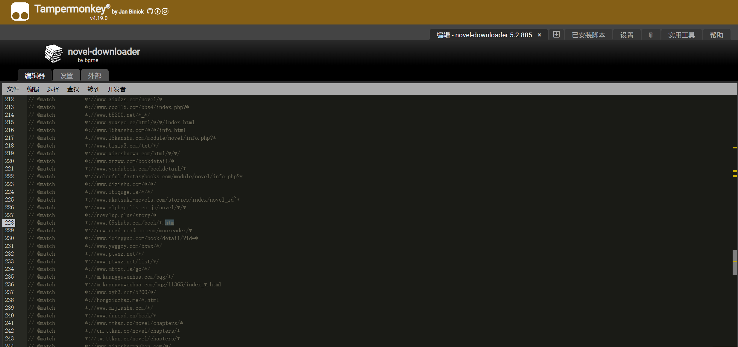 [Bug]: 69书吧无发找到下载按钮 · Issue #565 · 404-novel-project/novel-downloader · GitHub