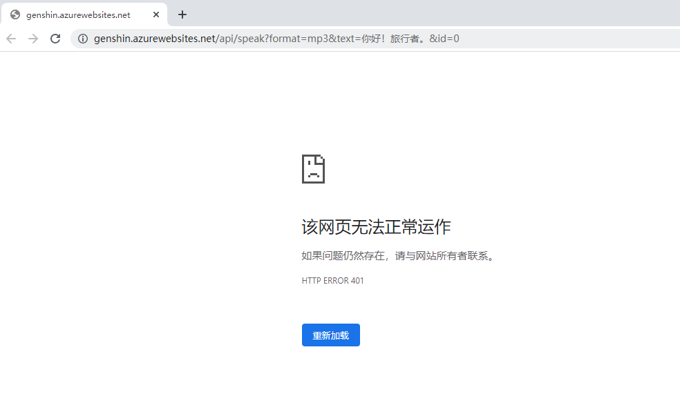 中文的api访问不上 · Issue #21 · Yiyuiii/nonebot-plugin-moegoe · GitHub