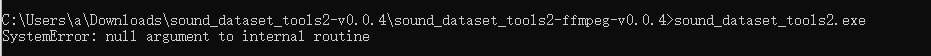 用v0.0.4版本 双击exe闪退 · Issue #2 · kslz/sound_dataset_tools2 · GitHub