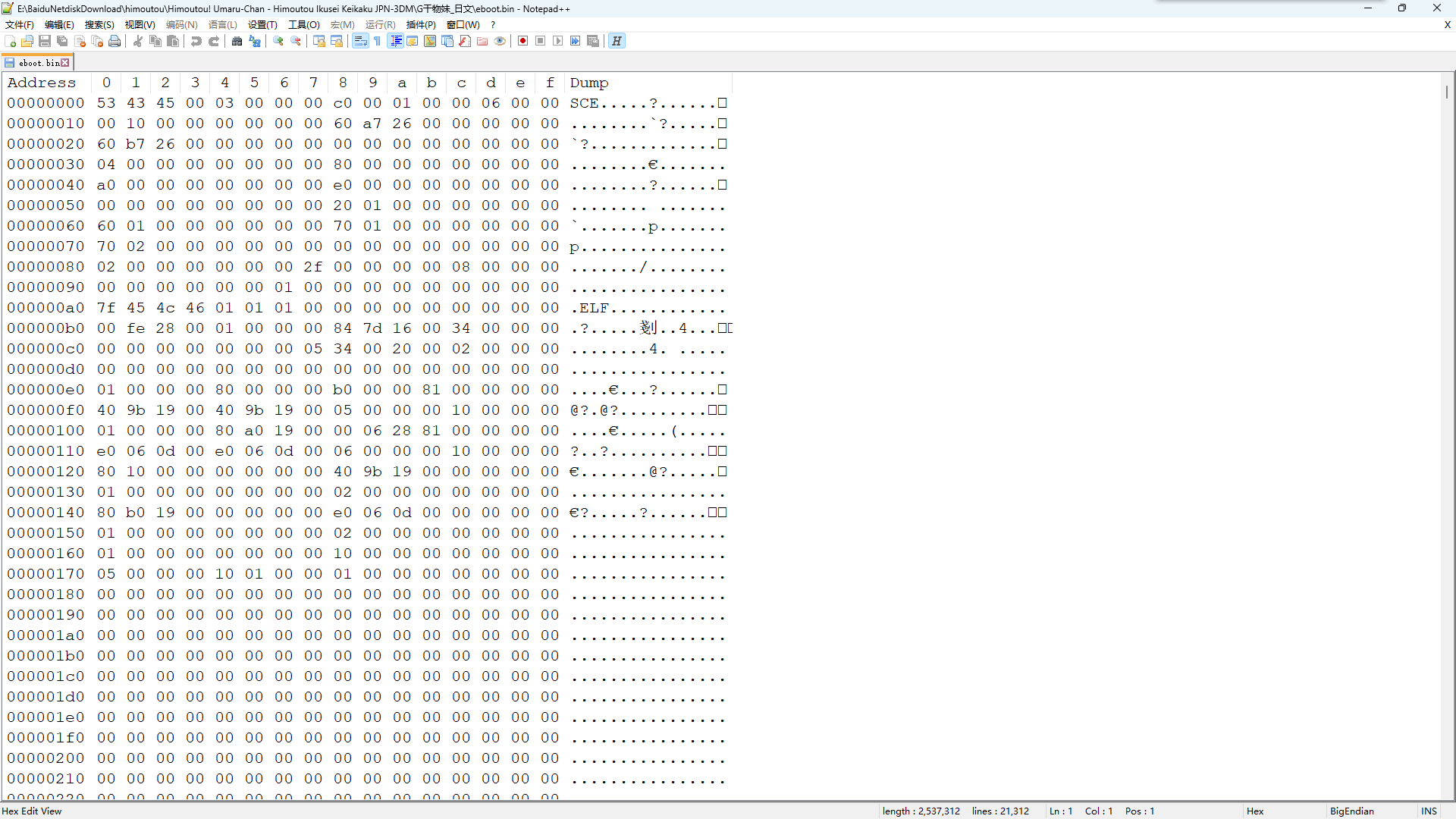 [Question] Invalid data during PsbDecompile decoding · Issue #108 · UlyssesWu/FreeMote · GitHub
