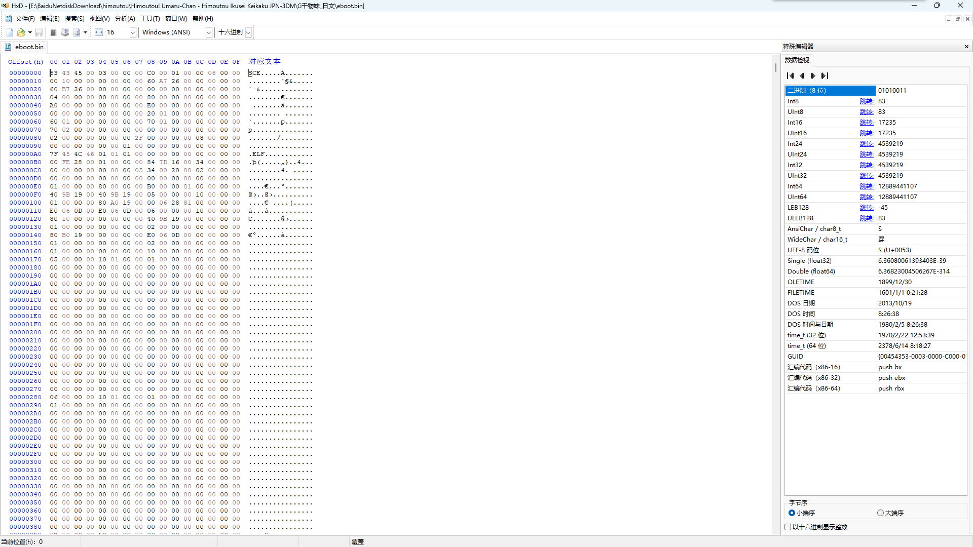 [Question] Invalid data during PsbDecompile decoding · Issue #108 · UlyssesWu/FreeMote · GitHub