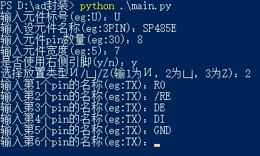 GitHub - thun888/altium-helper