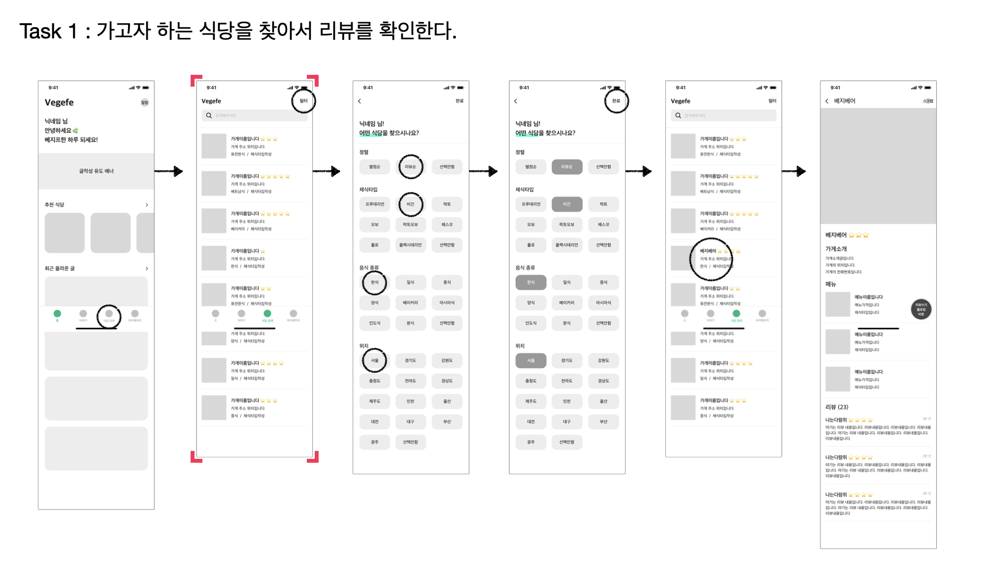 GitHub - workoutplz/Vridge: 채식주의자들을 위한 채식식단 인증 챌린지 앱