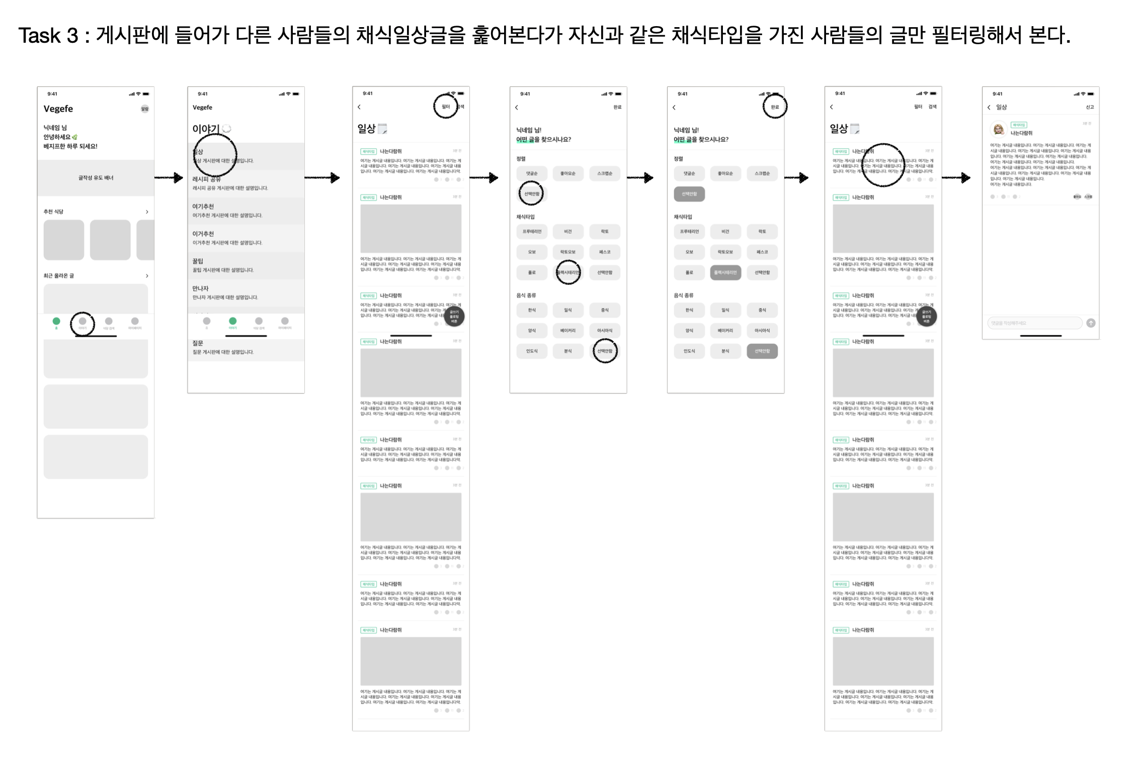 GitHub - workoutplz/Vridge: 채식주의자들을 위한 채식식단 인증 챌린지 앱