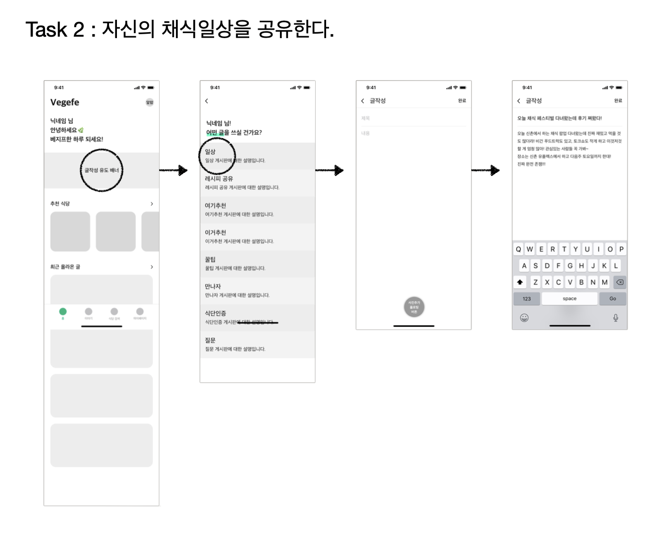 GitHub - workoutplz/Vridge: 채식주의자들을 위한 채식식단 인증 챌린지 앱