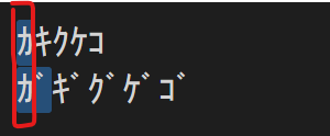 Half-width katakana does not work properly. · Issue #94524 · microsoft/vscode · GitHub