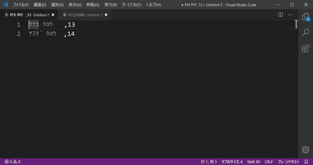 Half-width katakana does not work properly. · Issue #94524 · microsoft/vscode · GitHub