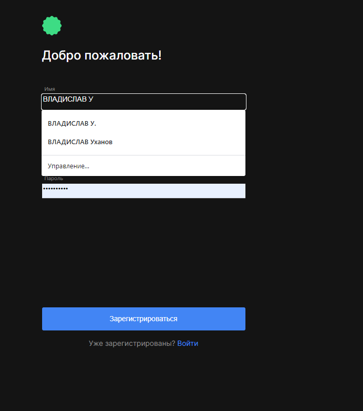 GitHub - vladko-89/movies-explorer-frontend