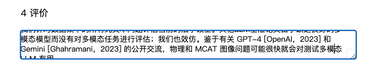 翻译本地pdf时，译文显示不全或错位 · Issue 768 · Immersive Translateimmersive Translate · Githubeoe 2612