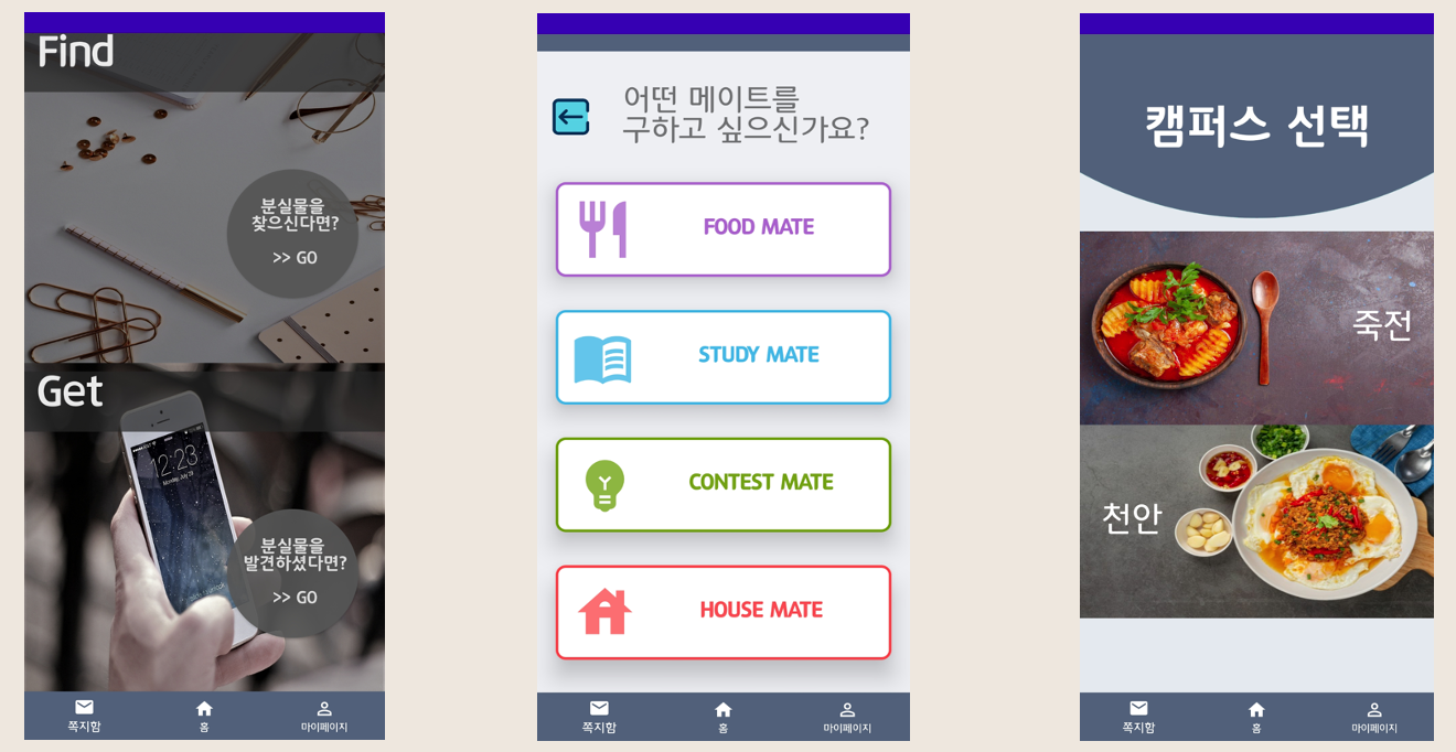 GitHub - jiwon0297/SeulDan: 단국대학교 재학생의 편의를 위한 서비스 어플리케이션 📱
