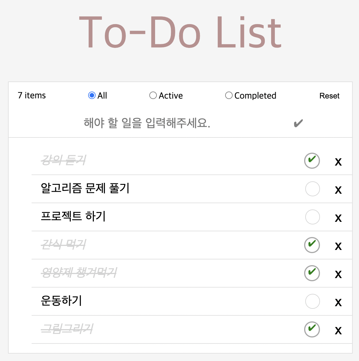 GitHub - jiwon0297/todolist