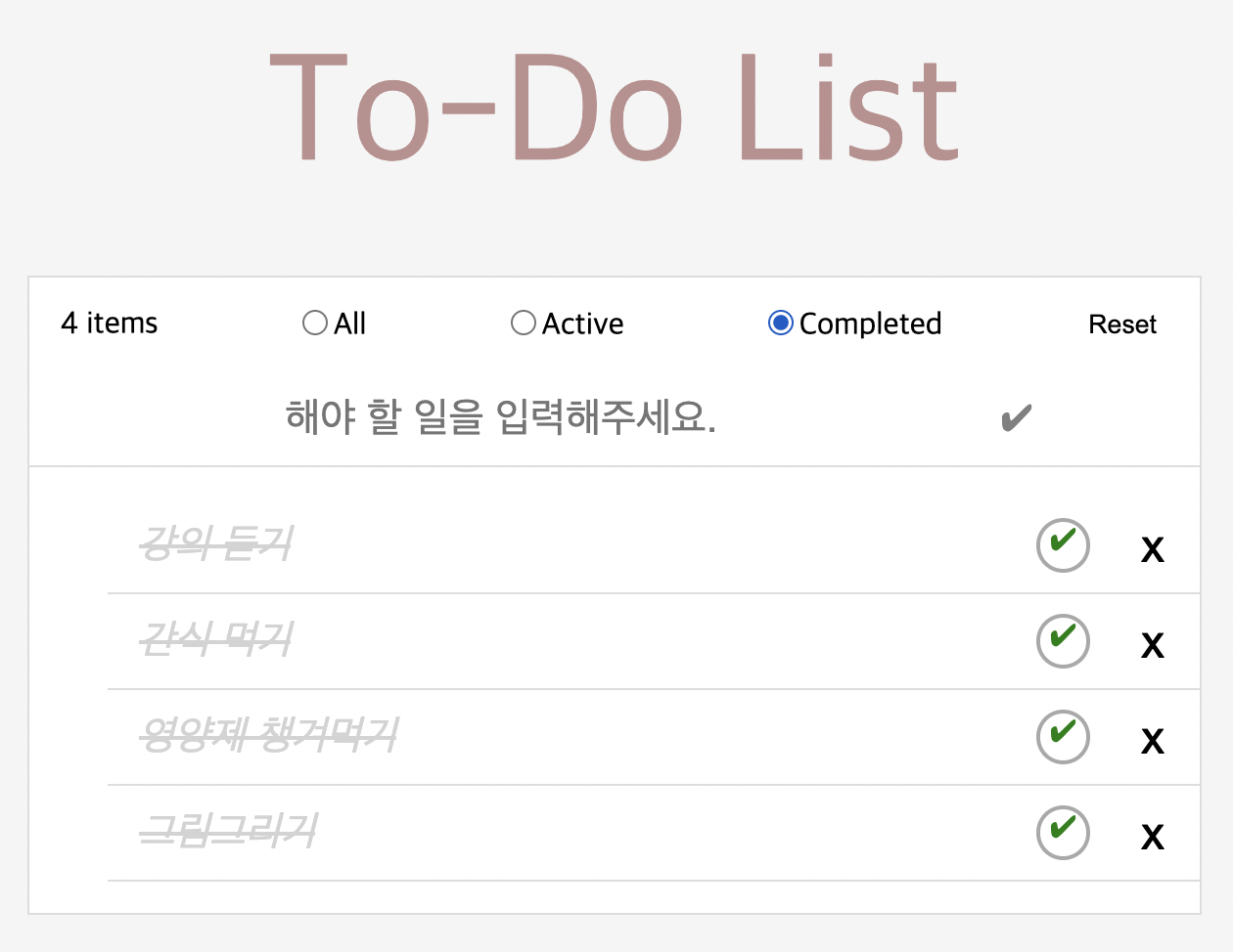GitHub - jiwon0297/todolist
