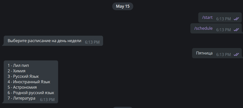 GitHub - KidPudel/ScheduleBot