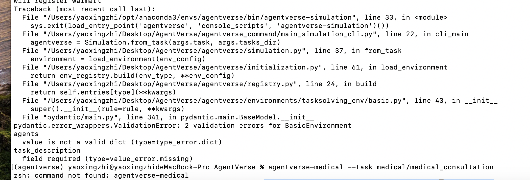 自定义环境如何执行 · Issue #99 · OpenBMB/AgentVerse · GitHub