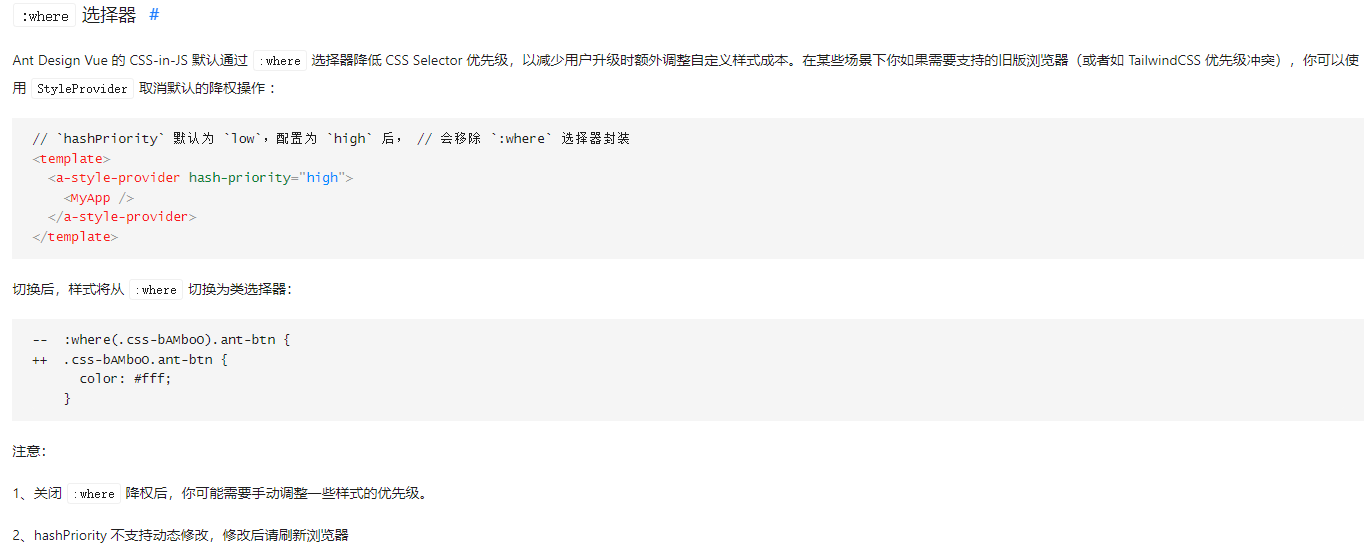 Missing styles in low-version browsers · Issue #6753 · vueComponent/ant-design-vue · GitHub