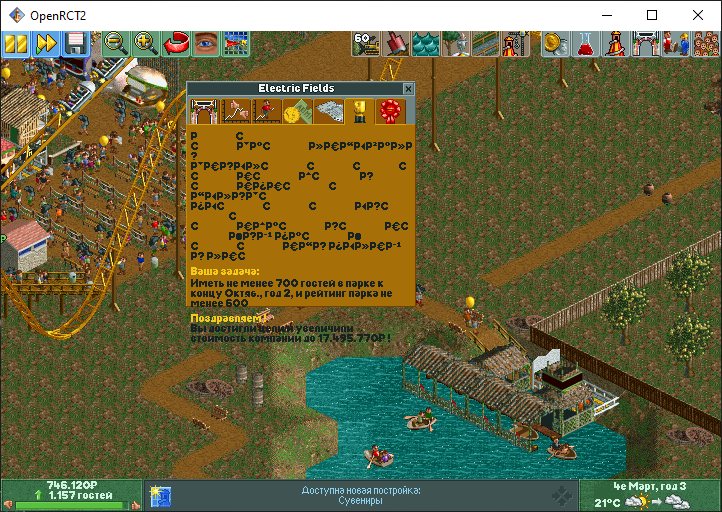 Distorted Text In Scenario Description · Issue 15571 · Openrct2openrct2 · Github 5095