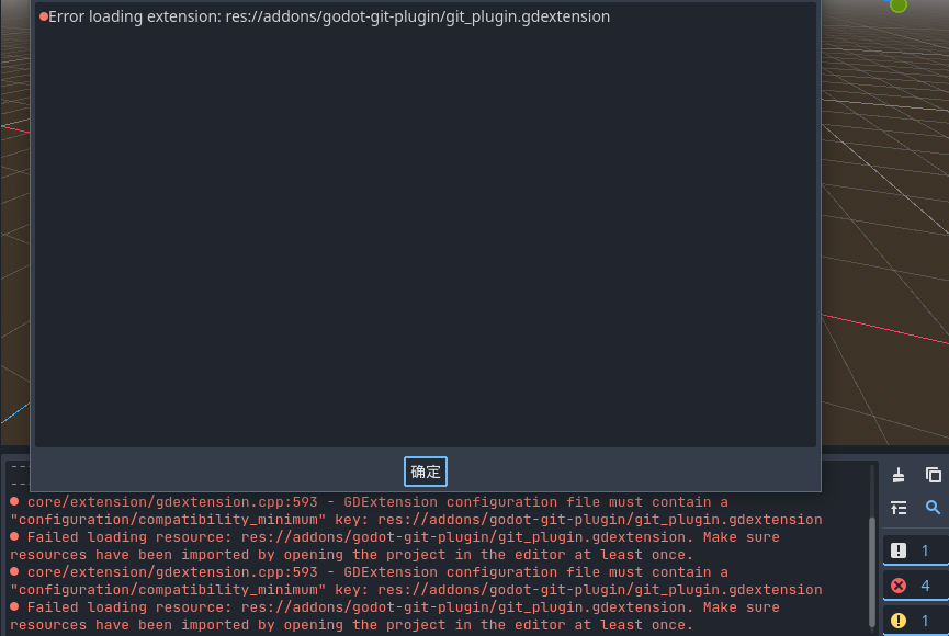 Update plugin for Godot 4.1 due to GDExtension compatibility breakage · Issue #196 · godotengine ...