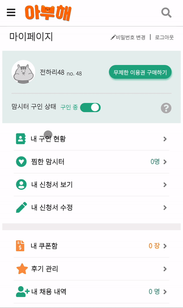GitHub - Jungjiwoo1028/ezen-android2020