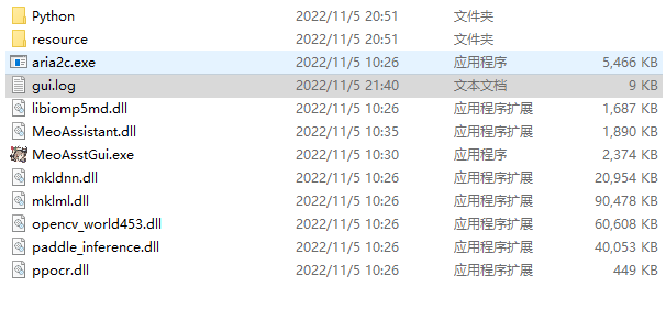 启动报错找不到指定的模块meoassistantdll · Issue 2620 · Maaassistantarknightsmaaassistantarknights · Github 9878