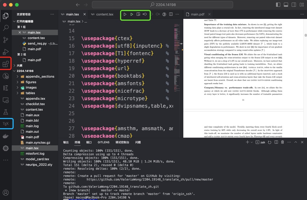 GitHub - ValeriaWong/2204.14198_translate_zh: cvpr2022综述中文latex翻译