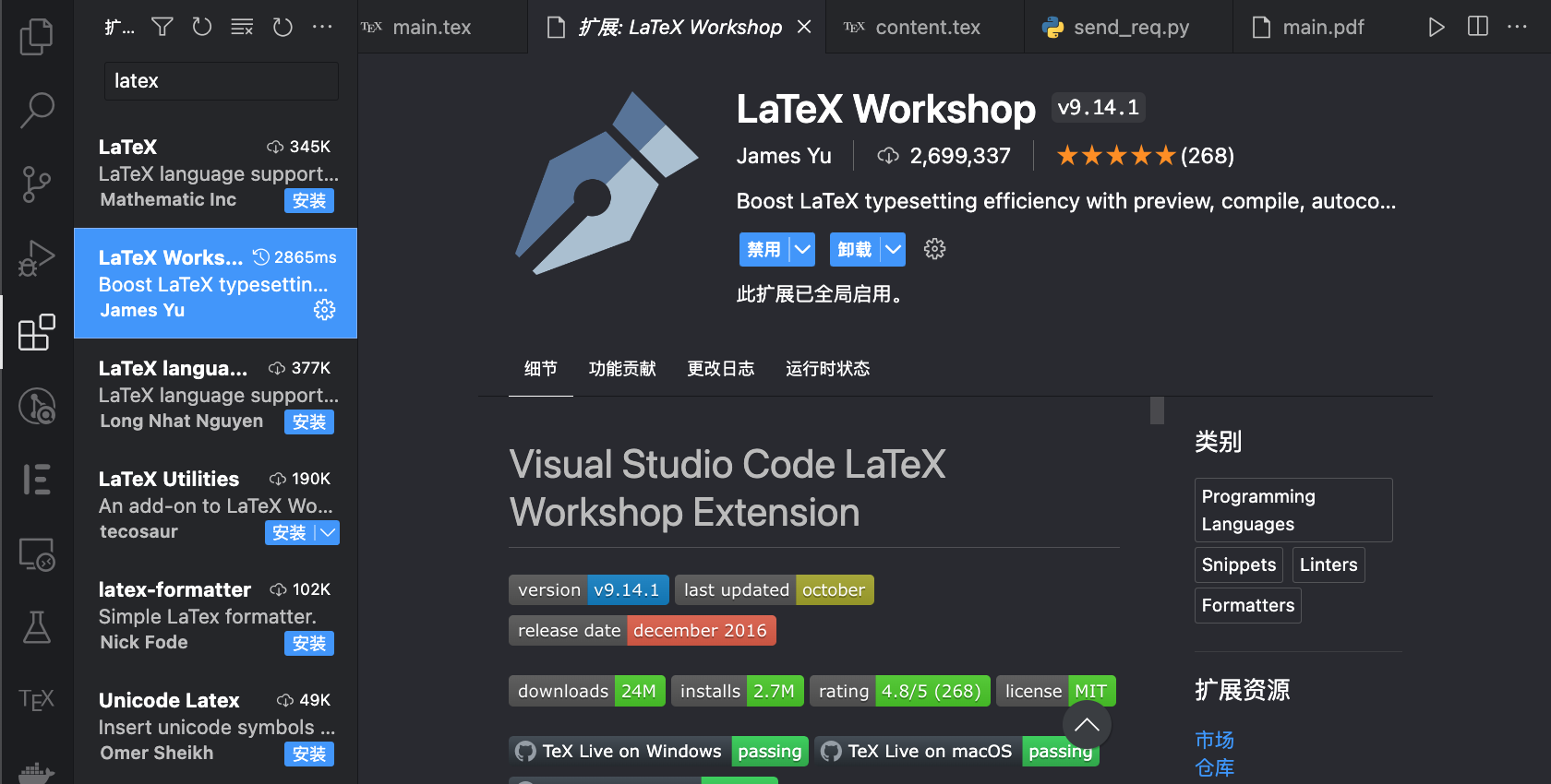 GitHub - ValeriaWong/2204.14198_translate_zh: cvpr2022综述中文latex翻译