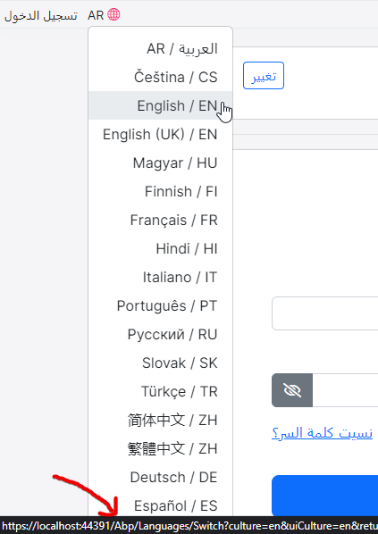 Language Switch In Auth Server Doesn T Work · Issue 15893 · Abpframework Abp · Github