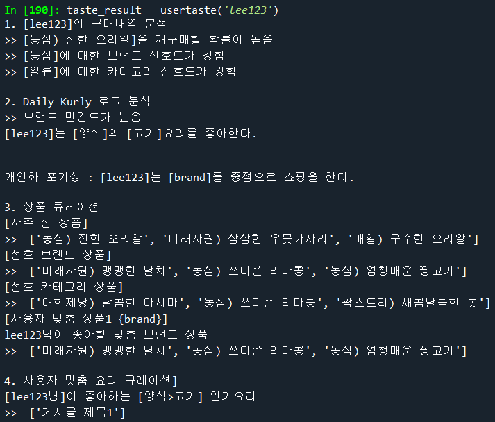 GitHub - Aarakne/data-curation