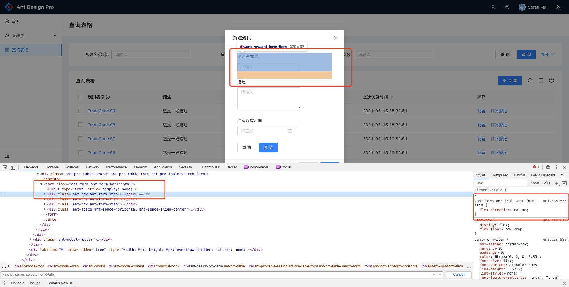 🐛[BUG]pro-table 中 type ='form' 时的样式冲突 · Issue #1664 · ant-design/pro-components · GitHub