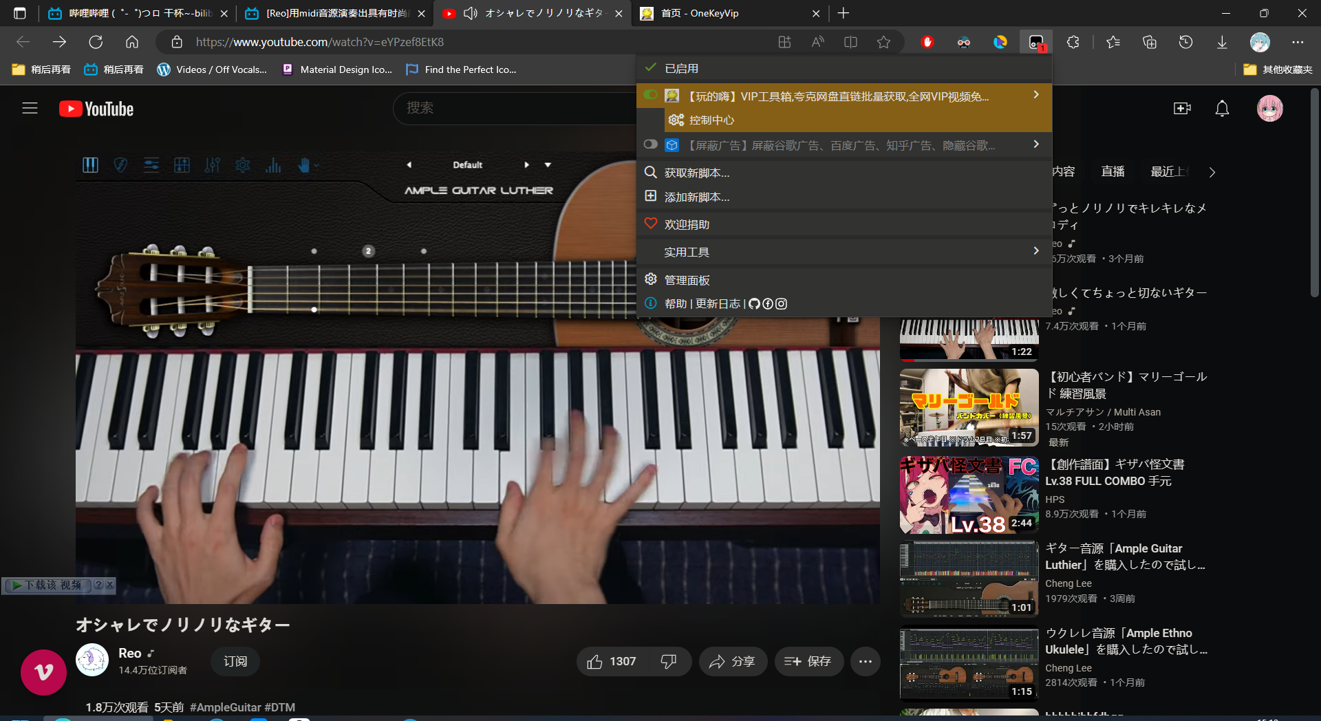 youtube功能菜单 · Issue #27 · maxzhang666/OneKeyVip · GitHub