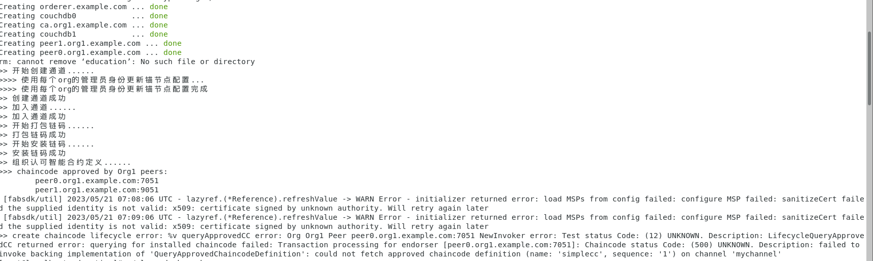 GitHub - Pistachiout/Academic-Degree-BlockChain: 基于区块链的学历学位认证系统
