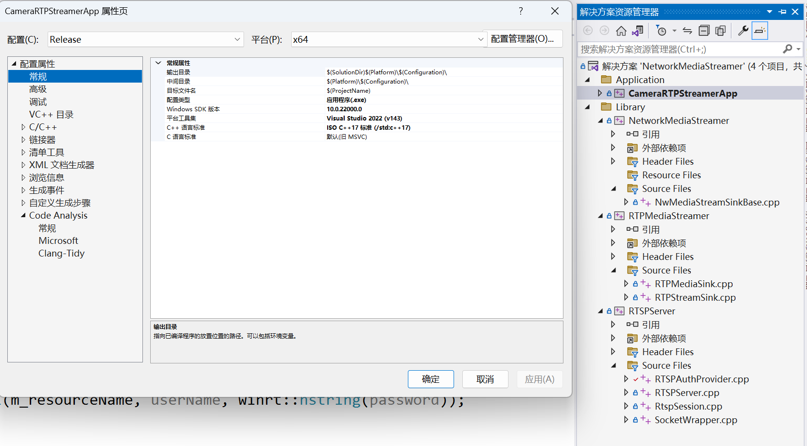 How to run the example NetworkMediaStreamer? · Issue #52 · microsoft/Windows-Camera · GitHub