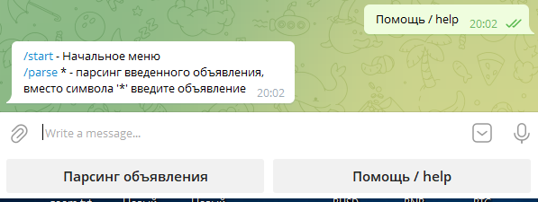 GitHub - Donsky1/parserAvito_beta: Parsing info from website Avito beta
