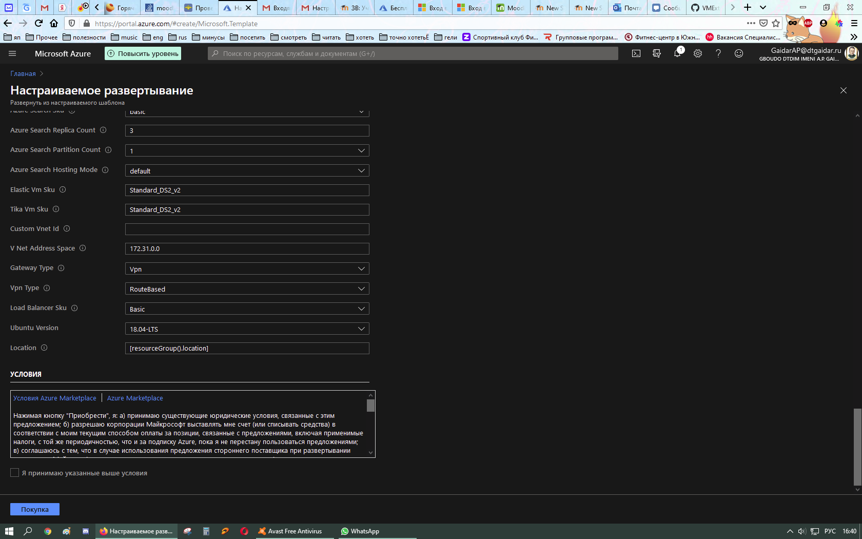 VMExtensionCSELinuxTroubleshoot · Issue #205 · Azure/Moodle · GitHub