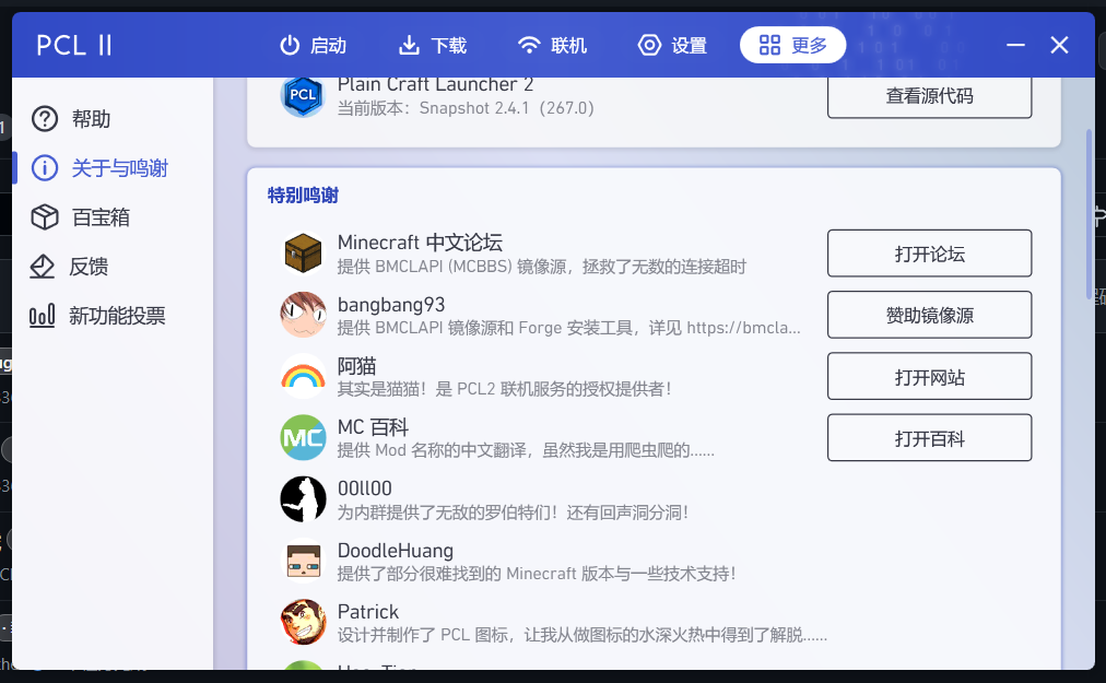 关闭对HiPer的各项支持 · Issue #329 · Hex-Dragon/PCL2 · GitHub