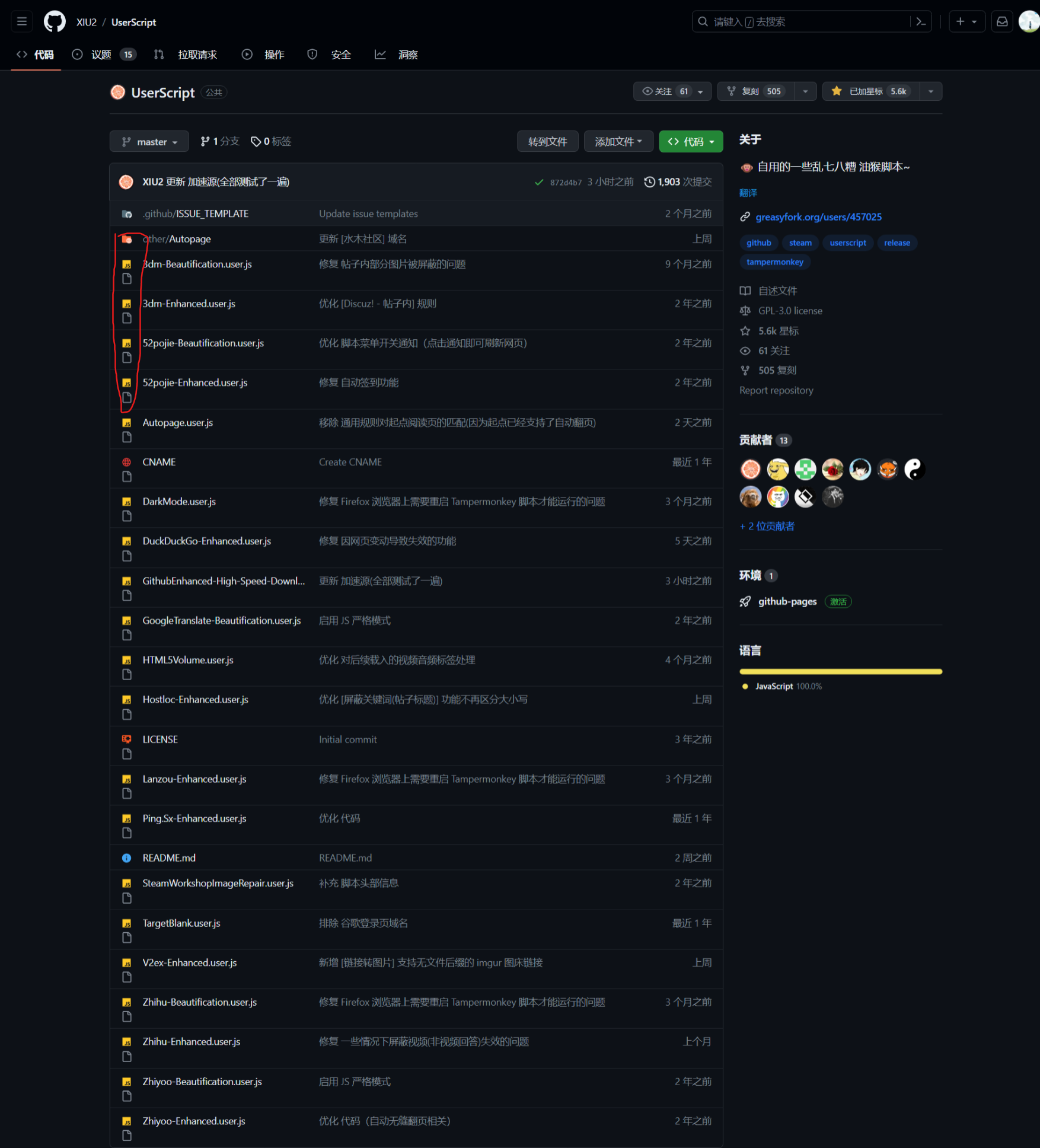 [Github 增强 - 高速下载] 希望与 "Github Material Icons Extension" 插件适配 · Issue #354 · XIU2/UserScript ...
