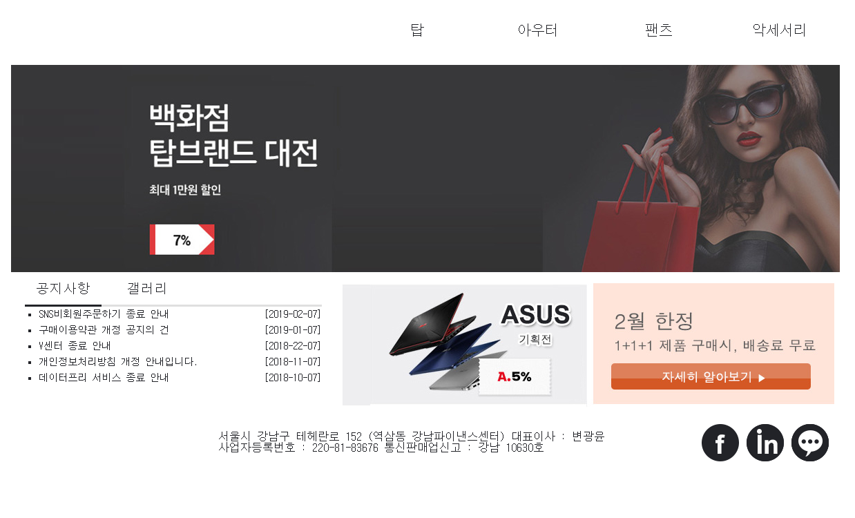 GitHub - tjsk002/Just-Shopping-Mall: Just shopping mall