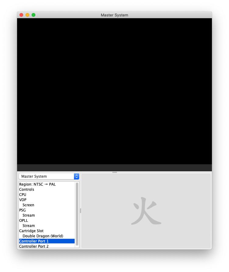 macOS version has no input · Issue #22 · higan-emu/higan · GitHub