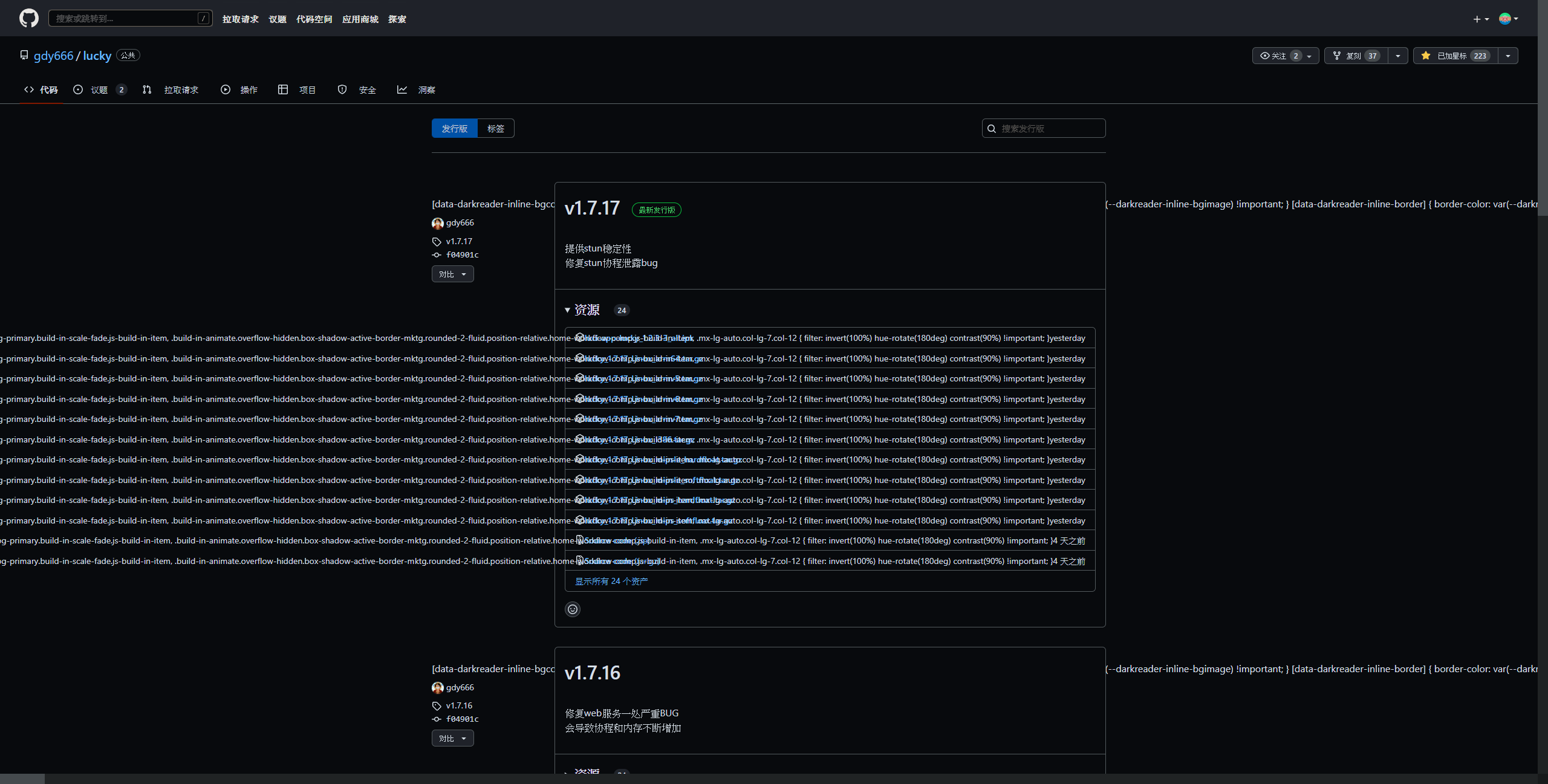 1.8.0与dark reader 扩展发生冲突，导致时间显示出现问题 · Issue #8 · maboloshi/github-chinese · GitHub