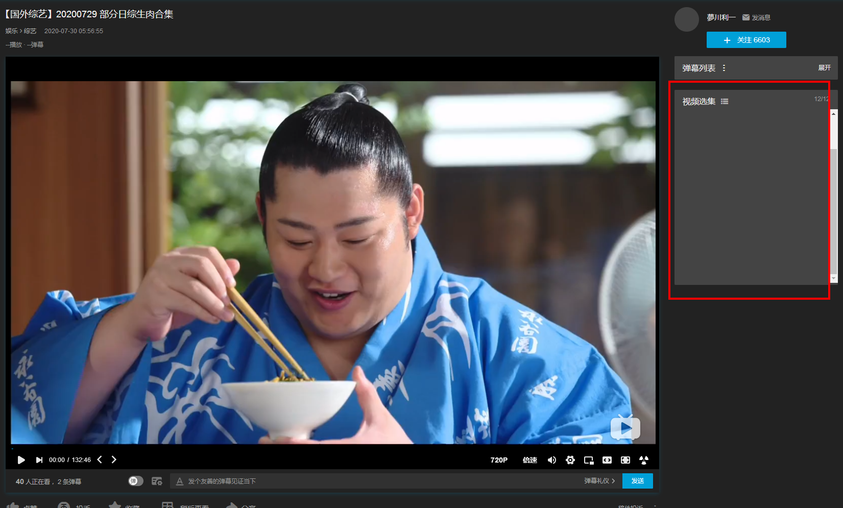 影片分P名不顯示 · Issue #788 · the1812/Bilibili-Evolved · GitHub